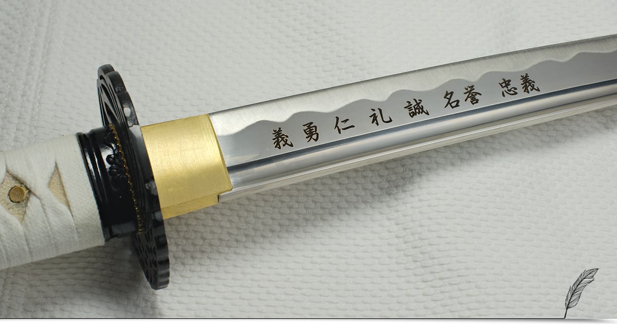 Personalized katana engraving #Terressens